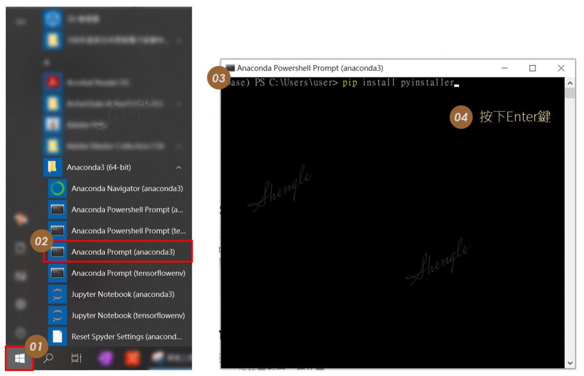如何將Python打包成exe執行檔？利用PyInstaller模組處理 | 撰風I人旅行誌