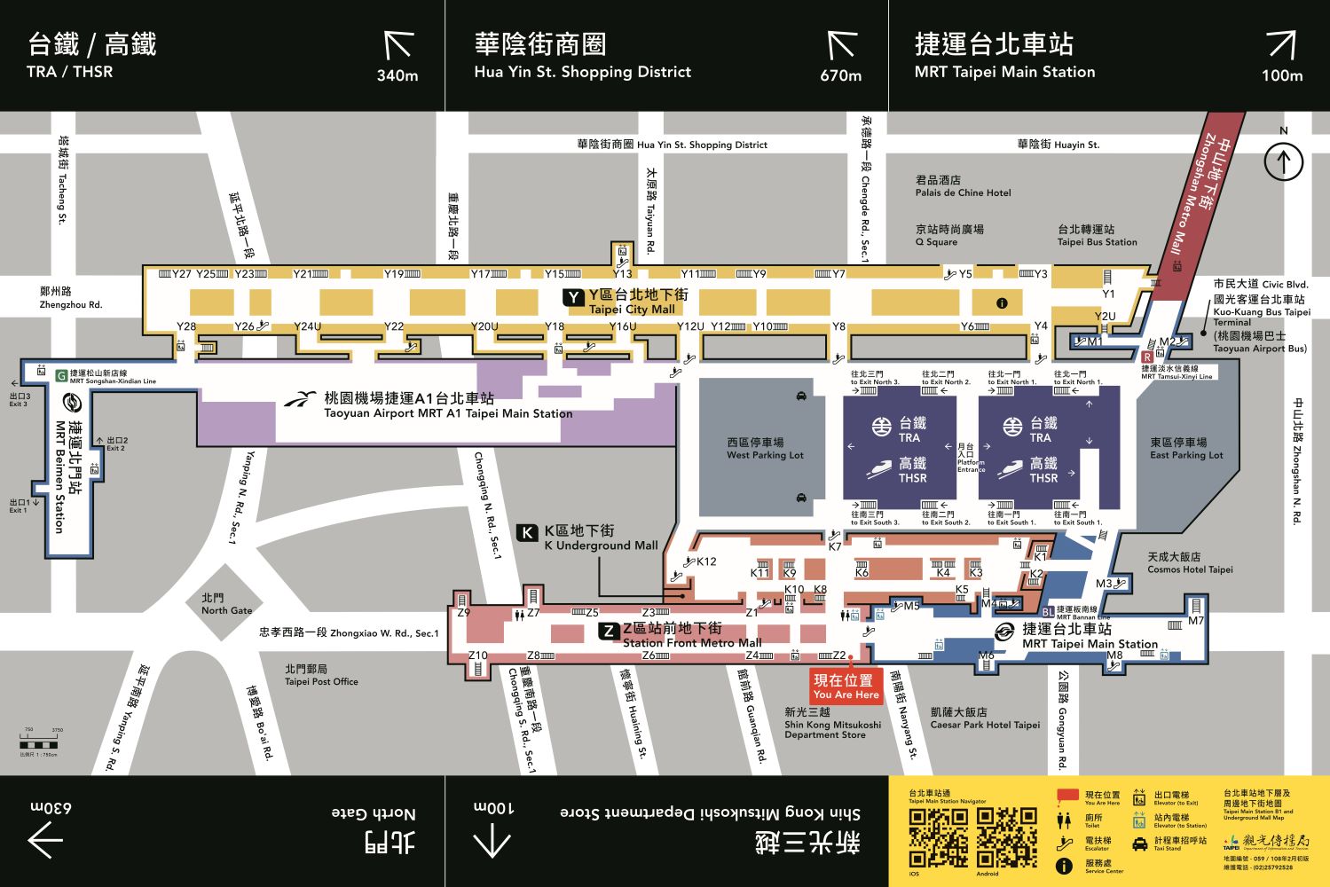 台北車站出入口怎麼走？掌握3步驟輕鬆找到對應的出口，不再迷路在京站與地下街 | 撰風旅食